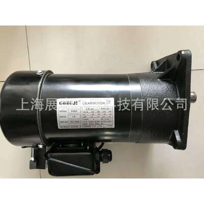 工机减速电机 马达 SVB22 1/7 1/8 0.55KW