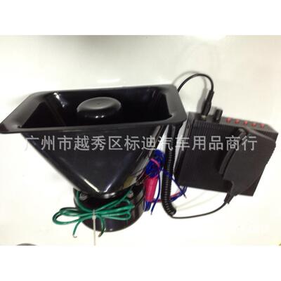 汽车喇叭 100W瓦喇叭 扬声器六音喇叭