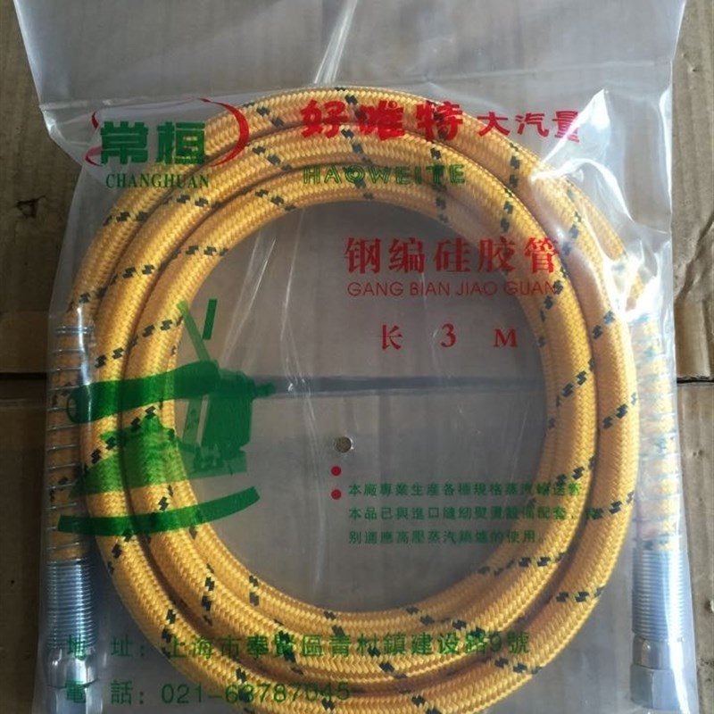 特粗加厚3米蒸汽管 发生器配件管子 硅胶管 进气管锅炉配件高压管
