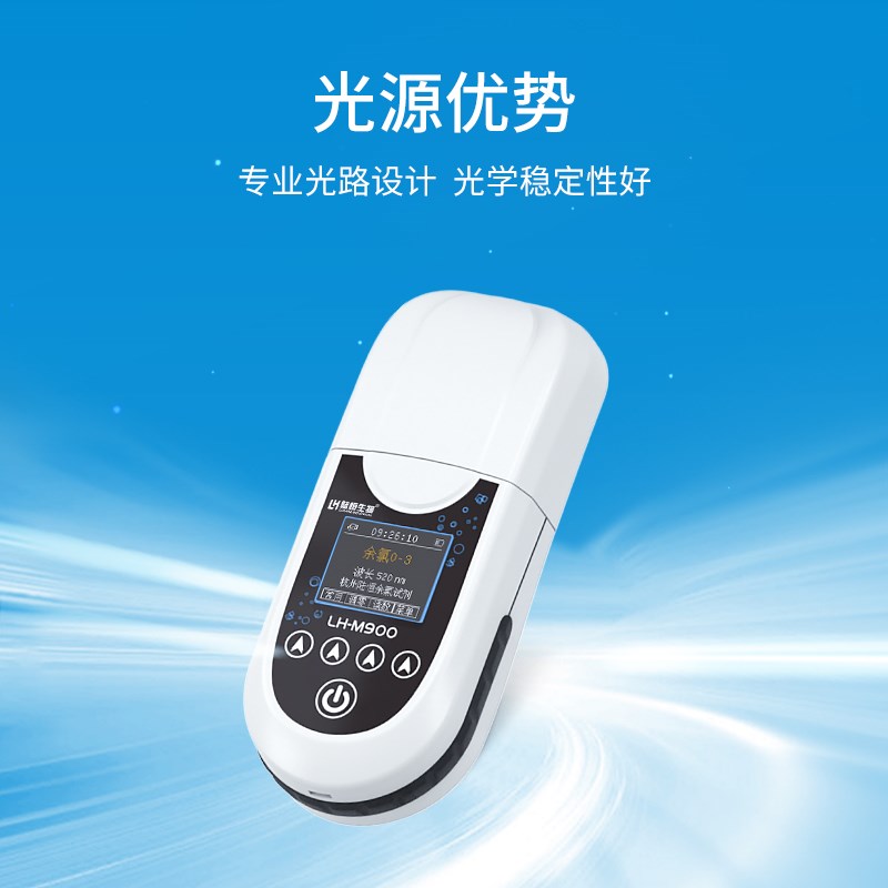 便携式余氯总氯检测仪泳池尿素PH医院污水臭氧分析二氧化氯测定仪
