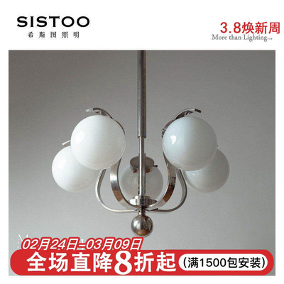 捷克斯洛伐克1930s复古中世纪古董包豪斯设计师款卧室客厅吊灯