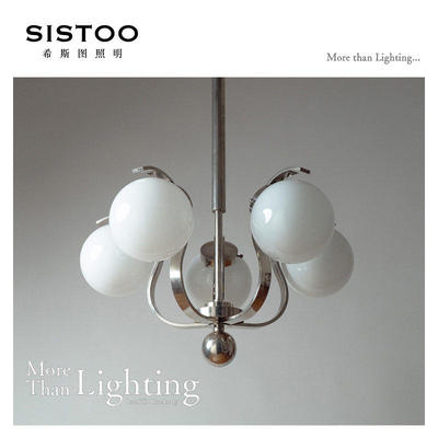 捷克斯洛伐克1930s复古中世纪古董包豪斯设计师款卧室客厅吊灯