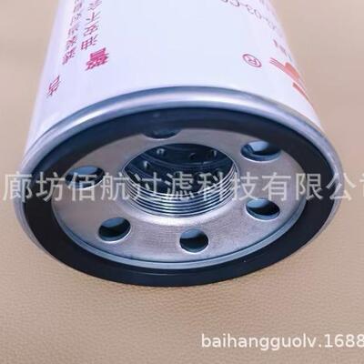 供应 CG-03-C01 加油机滤芯 R18189-60/60S 柴汽通用滤芯