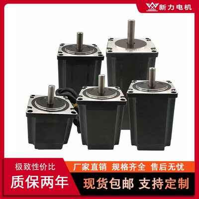 57步进电机套装 两相驱动器DM542驱动器大扭矩4.5-12N.M