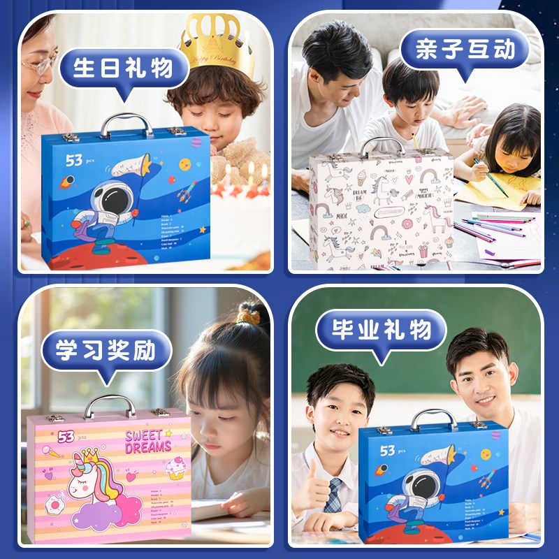 文具礼盒绘画套装水彩笔过生日开学季礼物水彩画笔彩笔幼儿园儿童
