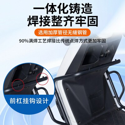 适用小牛NPlay2025电动车保险杠NTPlay护杠改装防撞摔杆/后尾架