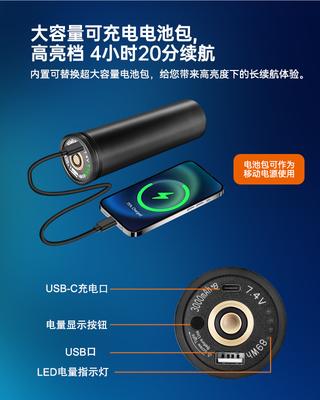 虎鲸ORCATORCH专用电池包