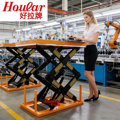 现货2000kg升降平台HD2000固定式电动升降机叉双剪小型液压举升台