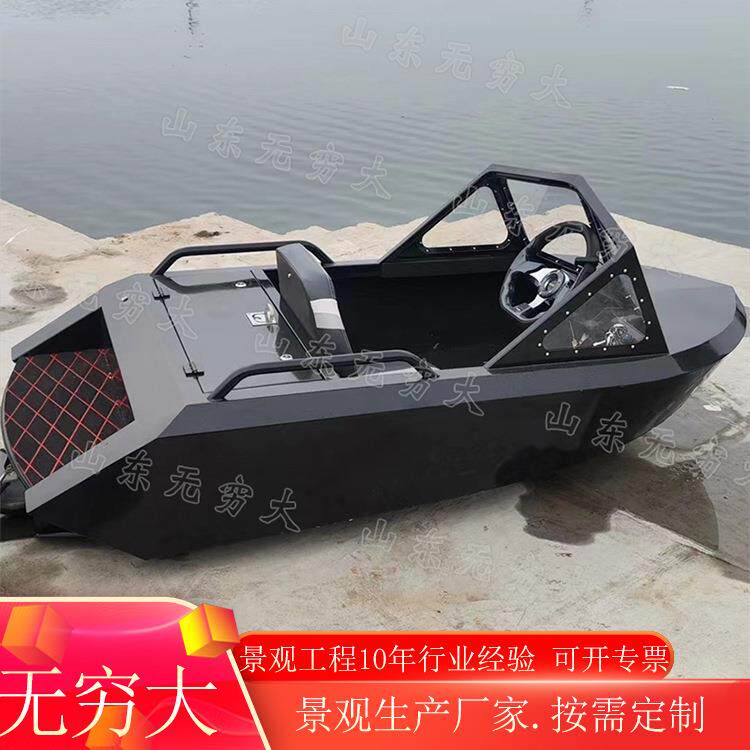 水上乐园电动冲浪船铝合金材质卡丁船 小型旅游休闲快艇其他