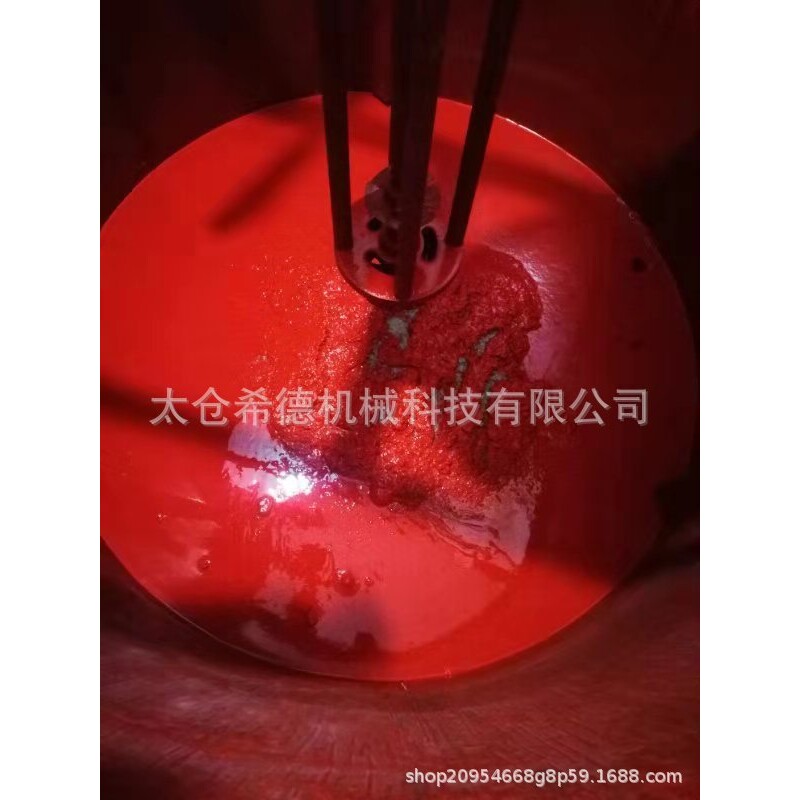 厂家销售种子包衣剂剪切机,混悬液搅拌剪切分散机