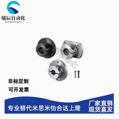 开口法兰型导向轴支座 GBE01 GBE02 GBE06 GBE11 GBE12 GBE16-D8