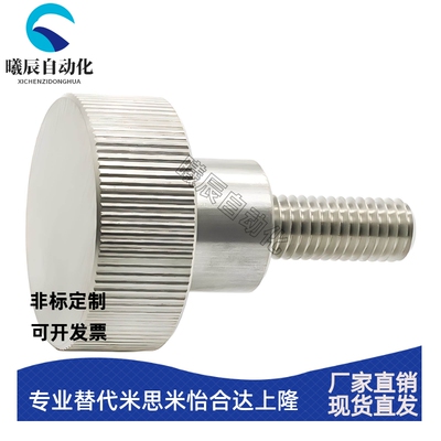 压纹把手 HAW31/36-M3-M4 HAW26-M4-L6 小径型把手 NOOS5-10