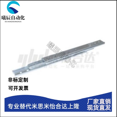 不锈钢三节双层工业线性滑导轨27宽SSRXY27/2708/2710/2712 IDA76