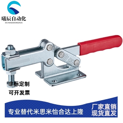 WDC20235 WDC201-BSS WDC201-BHB快速夹具装夹钳肘夹WDC201-C