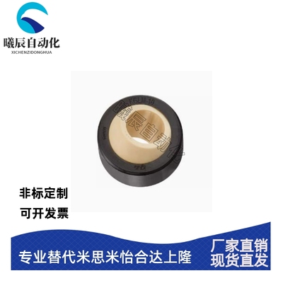 易格斯同款EGLM款GLB工程塑料06关节轴承08角支10 12 15 16 20 25