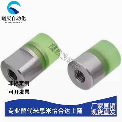内螺纹聚氨酯压块URSH810/12/16/20/25/30/32/36/40A替米思米URSM