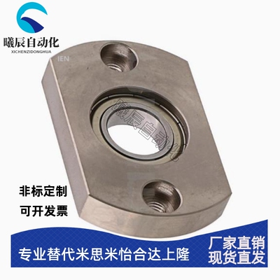 BGSNB BGSN BASN SBGSN6202 6800 6210 6906ZZ 轴承座米斯米带座