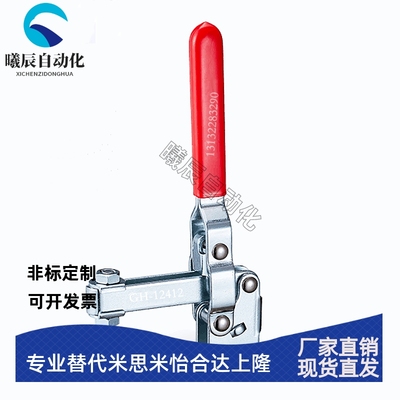 快速夹钳 怡合达型 WDC11412 11421 11502-B 12050 102-B 22185 U