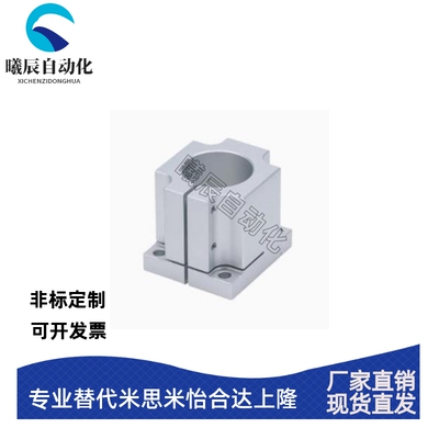 铝合金机构安装组件轴支座ZCD01底座/ZCD11锁块/ZCD16加强块定制