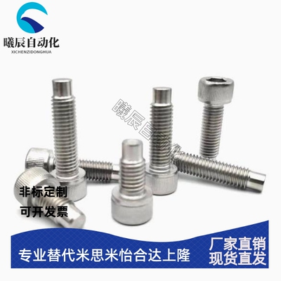 凸头螺栓TAC52/CBBGS4/5/6/8-12/16/20/25/30/35/40/45/50定位