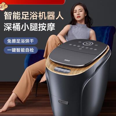 HITH星曼泡脚桶加热恒温洗脚盆按摩足浴盆足浴桶S5防漏电过膝