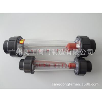 FLOWTECH振兴金泰LZS-32塑料转子流量计塑料管式浮子水流量计