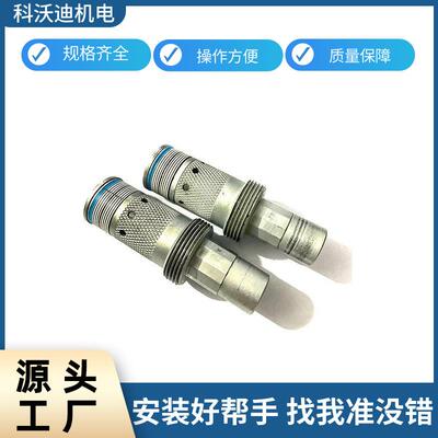 科沃迪GESIPA配件FireFox2铆螺母枪行程调节器规格齐全