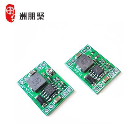 MP1584EN DC-DC 3A可调降压电源模块 24V转12V9V5V3V 固定输出