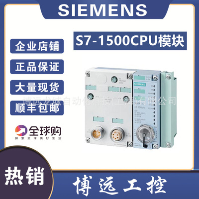6ES7516-2PN00-0AB0 CPU 1516PRO-2PN中央处理器6ES75162PN000AB0