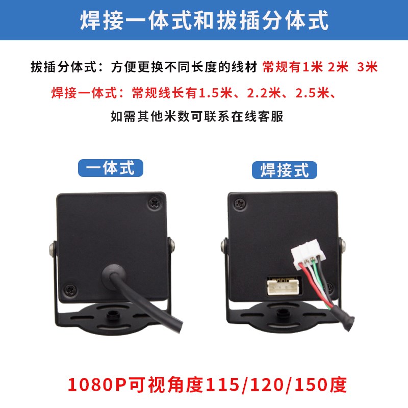 1080p摄像头USB免驱动高清广角人脸识别OV2710芯片工业相机