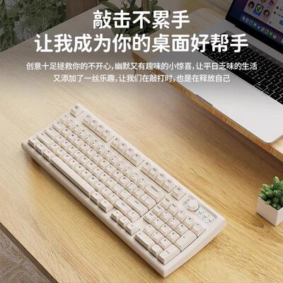 三模连接无线键盘V97女生静音办公键盘 多平台兼容电脑键鼠组合