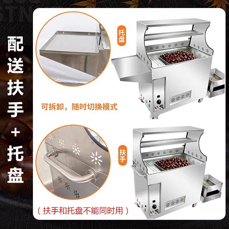 新型全自动小型炒货机商用多功能电磁炒瓜子机器燃气滚筒板栗机