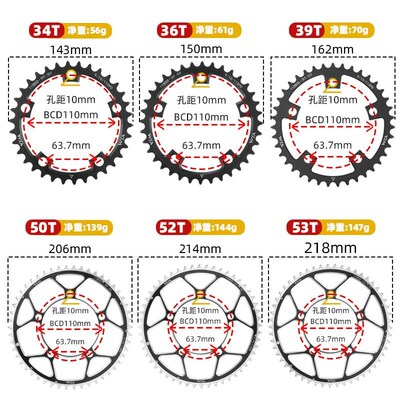 公路车牙盘110BCD双盘50/34T变速齿盘36T52T39T53T折叠车修补盘片
