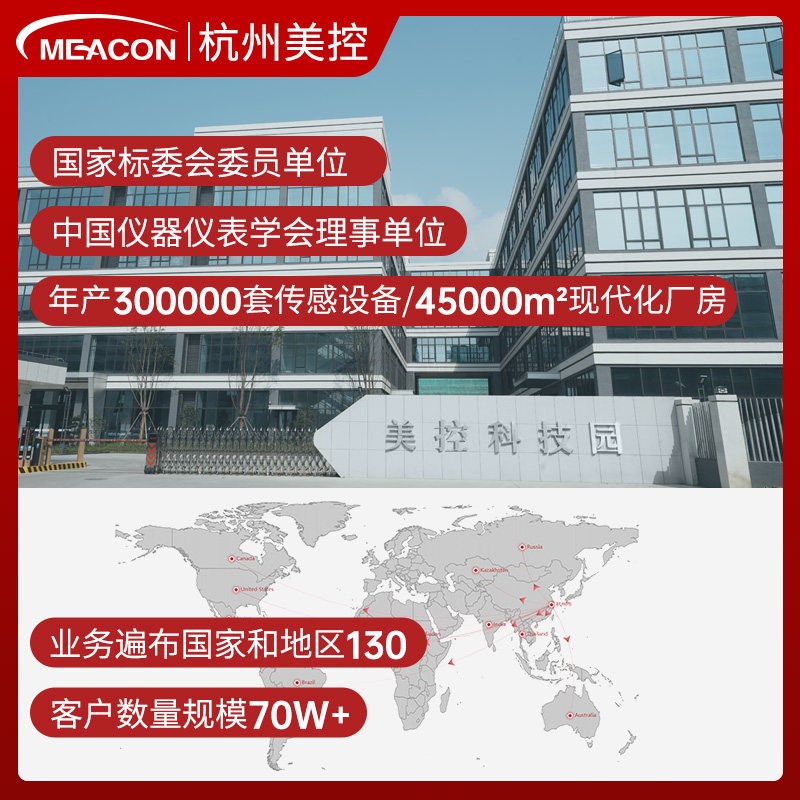 美控尘埃粒子计数器无尘车间空气粉尘颗粒激光在线洁净度检测仪