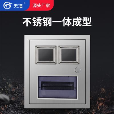 2户304不锈钢明装暗装pz40-二户电表箱带回路开关2户不锈钢电表箱