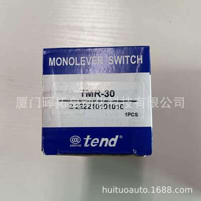 天得tend十字开关TMR-302222210101010