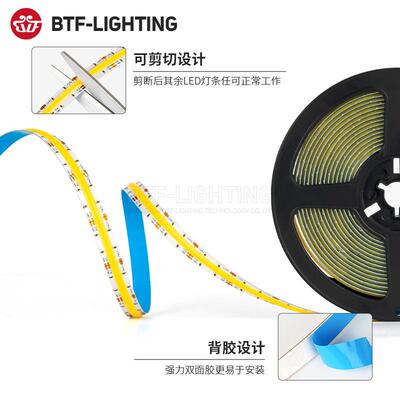 LED高显指暖白正白光24V可调节室内家装氛围软FCOB双色温灯带套装