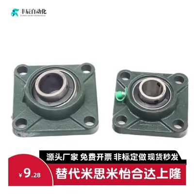 40/45/50米思米滚珠组件带座轴承 HDHCP-12-15-17-20-25-30-35