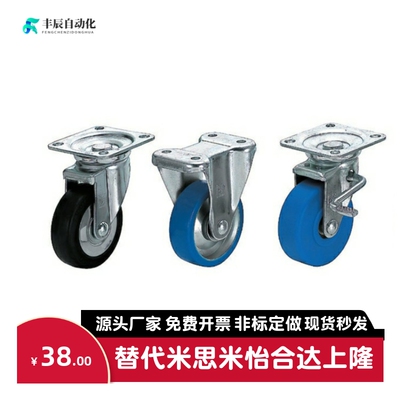 CJM150/CJMUC脚轮CJM75 CTM100 CKM130/CJMS200/CKMUC100/CTMUC75