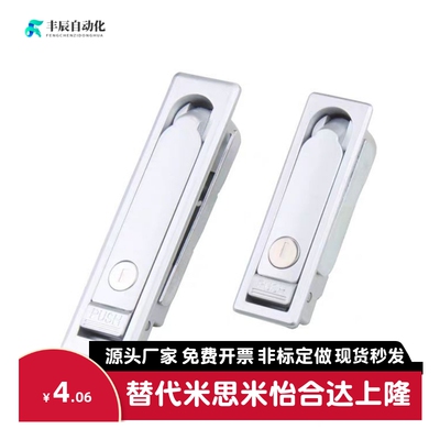 平面锁XAX11 16 21 22 26-A106 A123 A138 A117 100 132门锁XAX36