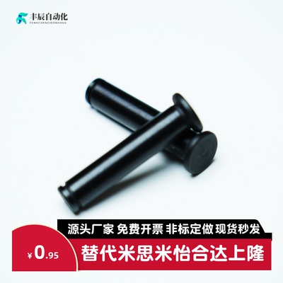 带肩铰链销HCDG HCCG5 6 8 10 12-10 15 16 18 22 25 30 35 40 45