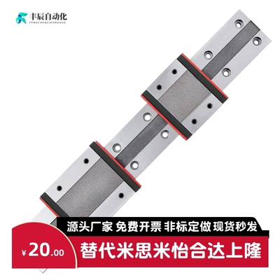 直线性导轨滑轨滑块 SSELBW9 SSELBW12 SSELBW14 SSELBW16