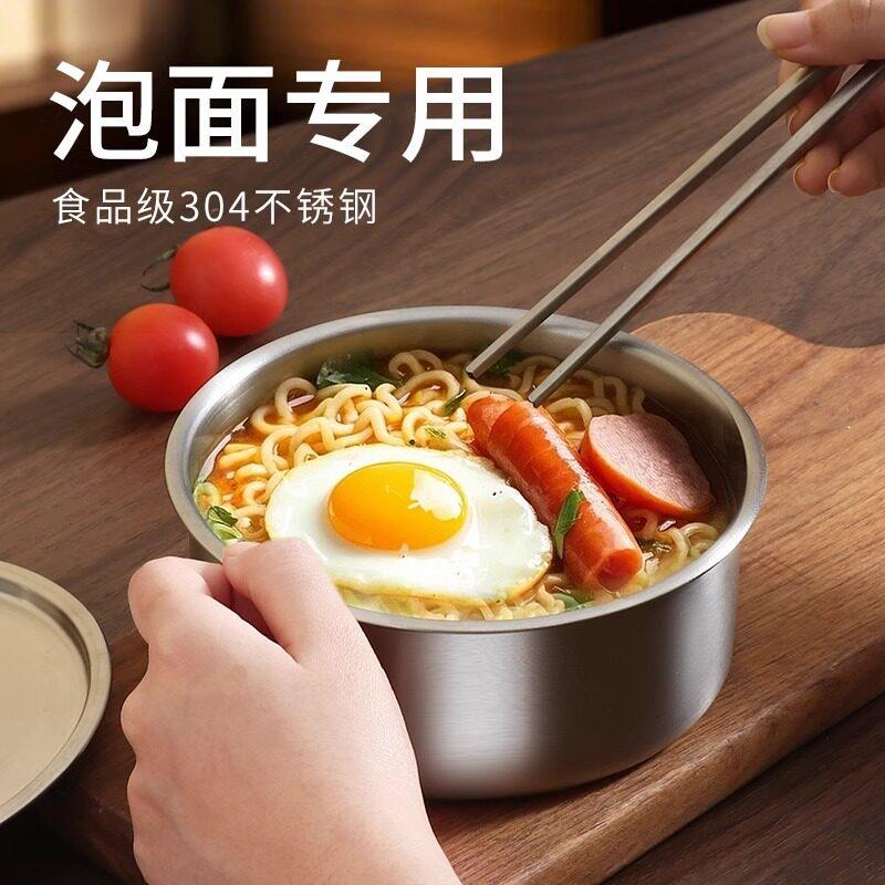不锈钢小奶锅婴儿辅食煮面热奶牛奶家用煮奶汤锅蒸锅泡面碗
