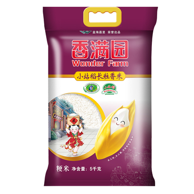 香满园小站稻长粒香米粳米5kg大米新米10斤袋装蒸大米家用食用米