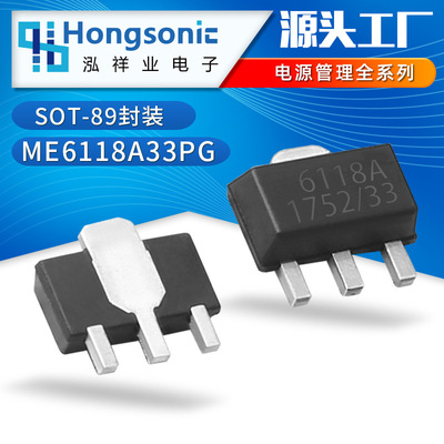 微盟ME6118A全系列SOT-89封装ME6118A33PG线性稳压器(LDO)
