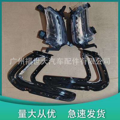 92207-F2100适应于16 -18现代伊兰特雅绅特日行灯套装92208-F2100