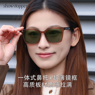 简约大框防晒太阳镜女款