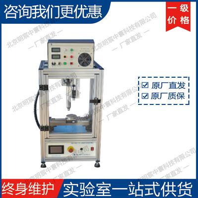 科晶GSL-1100X-PJF-A等离子表面处理仪