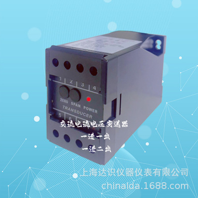 N3-VD-1-55A4BN3-AD-1-55A4BN3（T）-VD-1-55A4BS3(T)-AD变送