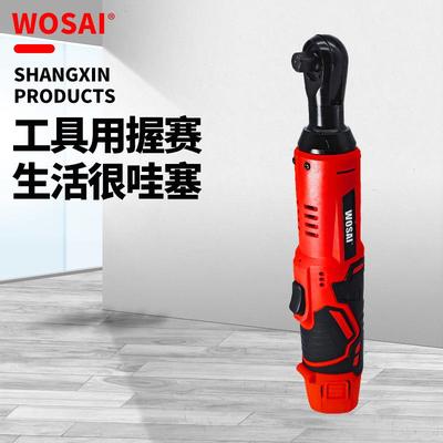 12V高品质WOSAI无绳电动棘轮扳手套装迷你灵活可逆充电式棘轮扳手